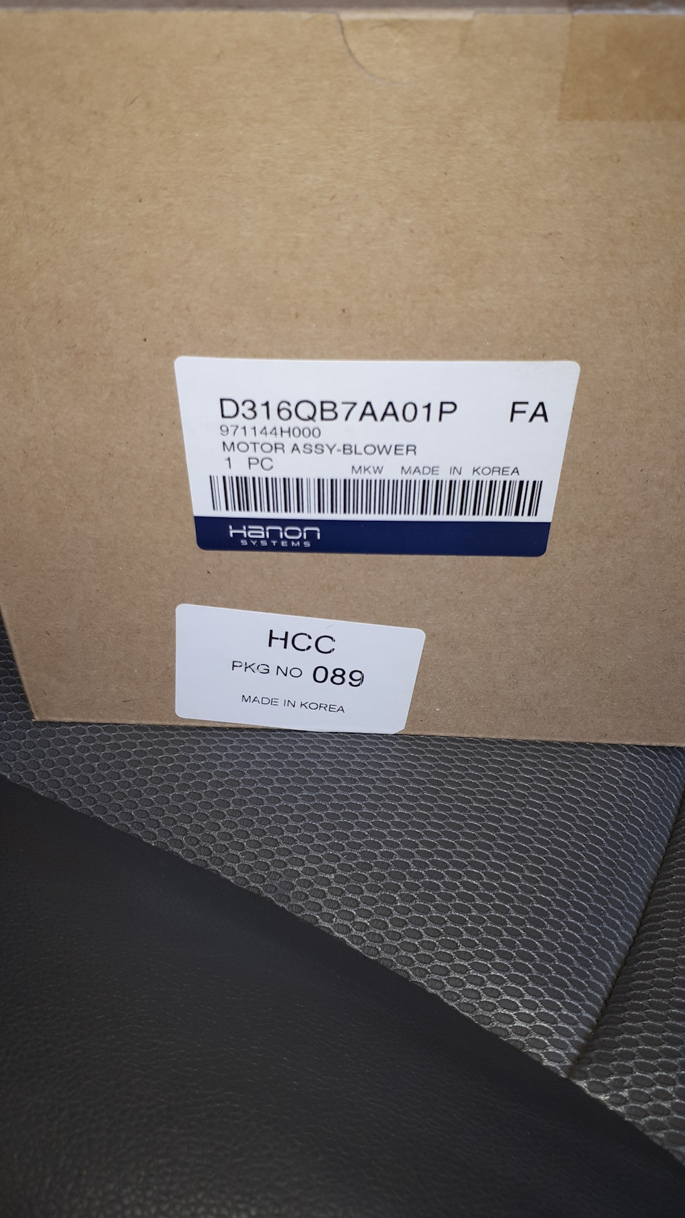 971144H000 ВЕНТИЛЯТОР ОТОПИТЕЛЯ САЛОНА, ЦЕНТРОБЕЖНЫЙ 70ВТ KIA HYUNDAI ...