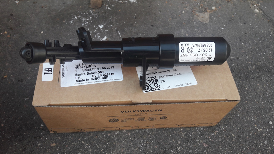 56. 📌 Замена правого цилиндра омывателя фар. Установка правильных ...