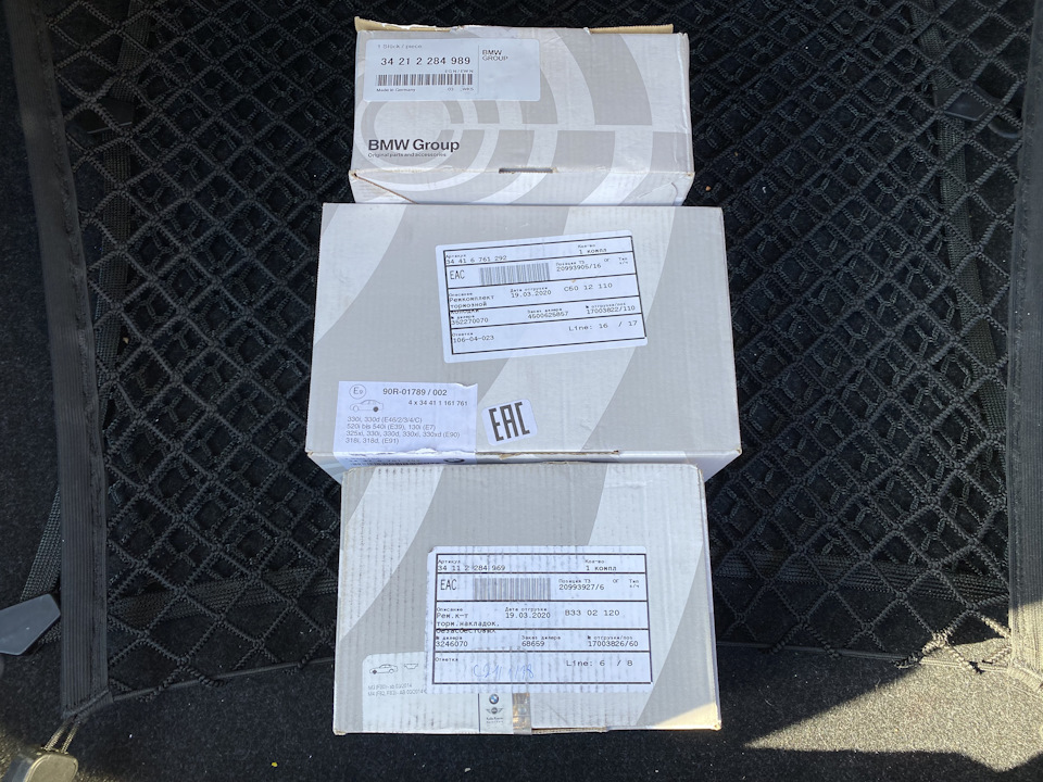 2284989 Комплект тормозных колодок. Задняя ось BMW | Запчасти на DRIVE2