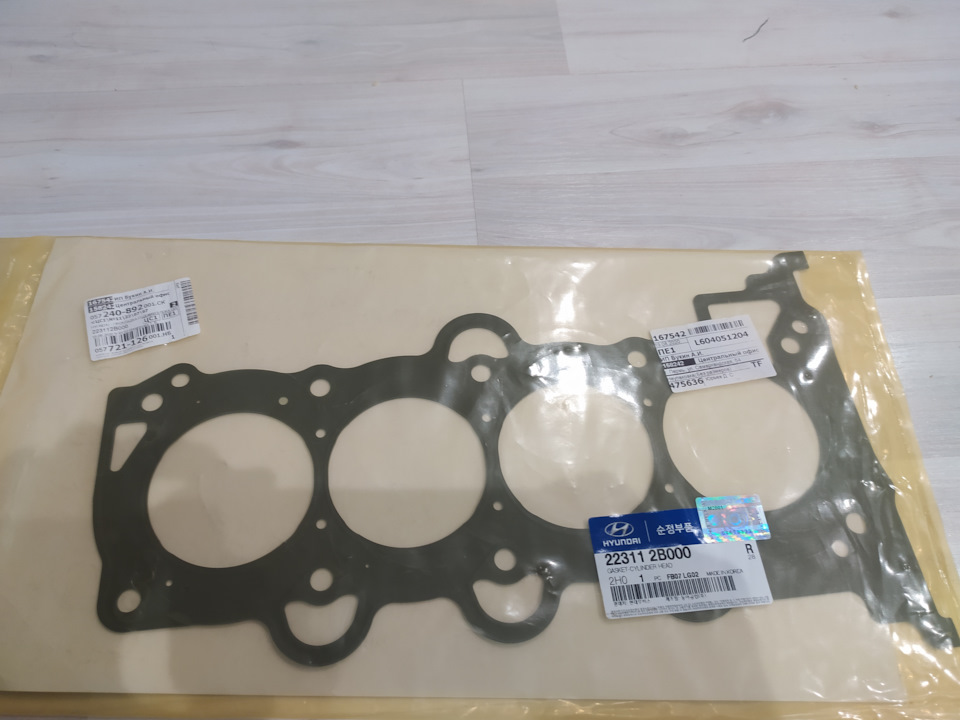223112B000 Прокладка головки блока цилиндров KIA HYUNDAI | Запчасти на ...