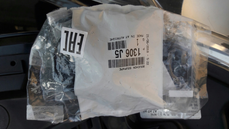 1306J5 Крышка бачка расширительного PSA 97-> Peugeot Citroen | Запчасти ...