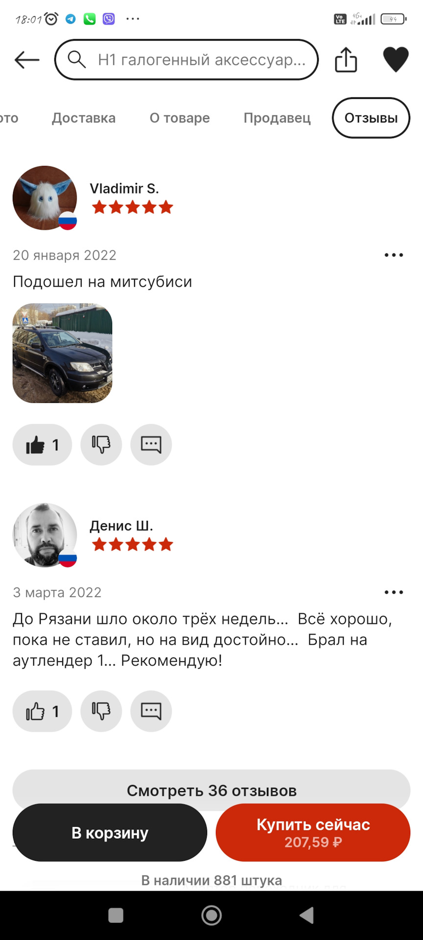 Решил на время проблемос с цоколем лампы н1 — Mitsubishi Outlander, 2,4 ...