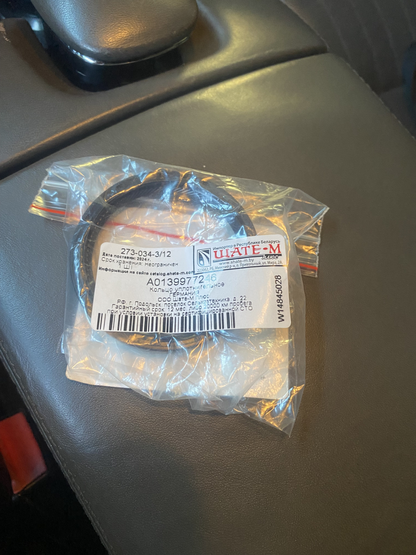 #5 Раздатка часть 2, ТО акпп, замена помпы — Mercedes-Benz S-Class ...