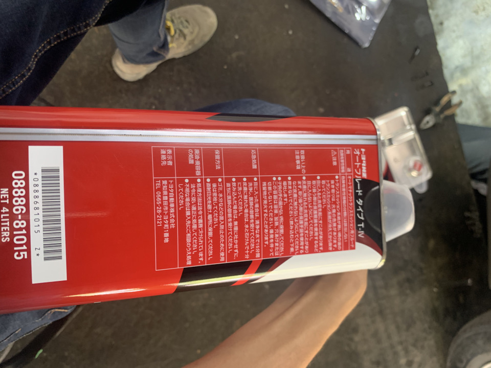 0888681015 Масло АКПП, 1 литр TOYOTA LEXUS | Запчасти на DRIVE2