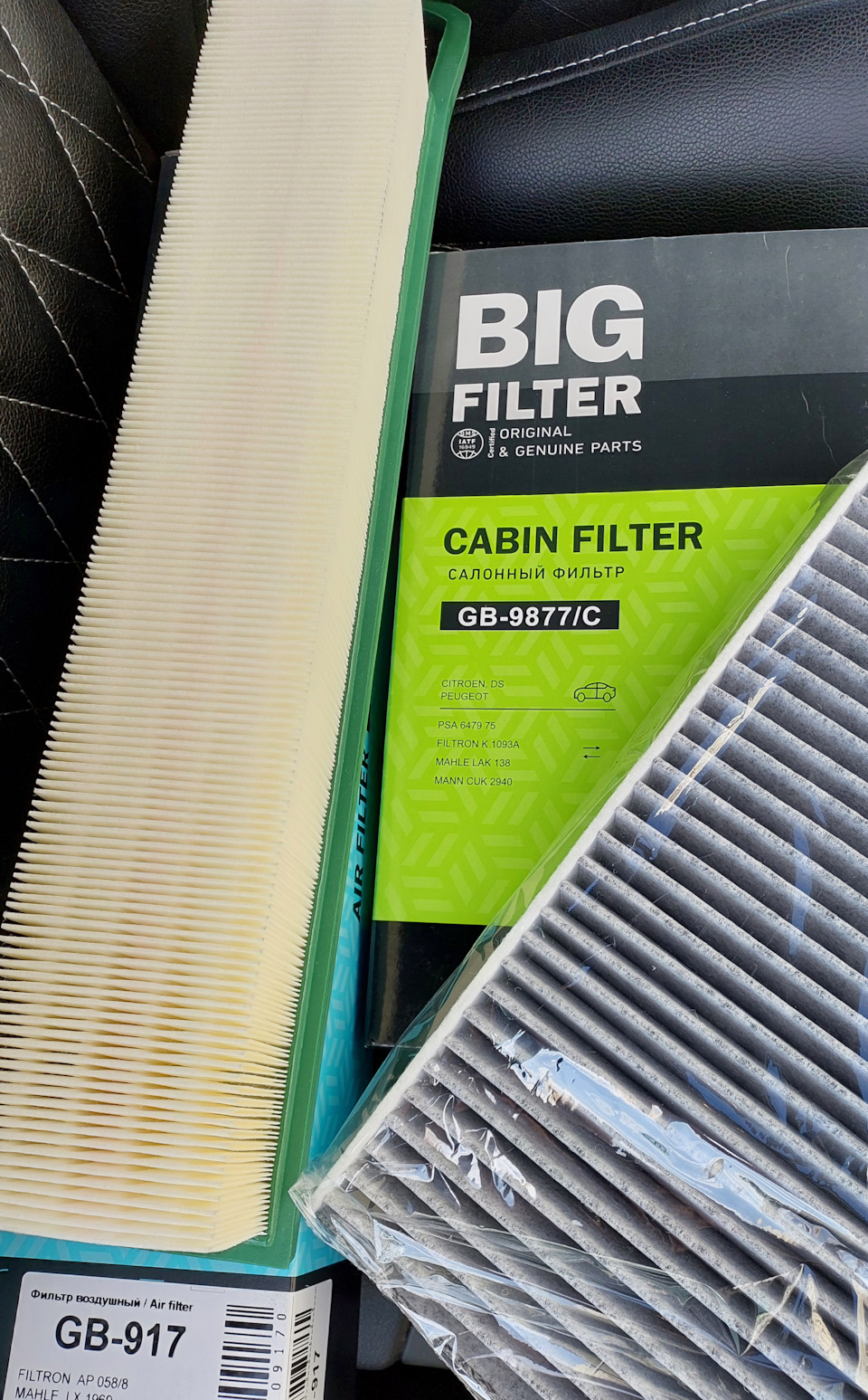 CUK2940 Салонный фильтр с активированным углем MANN FILTER | Запчасти ...