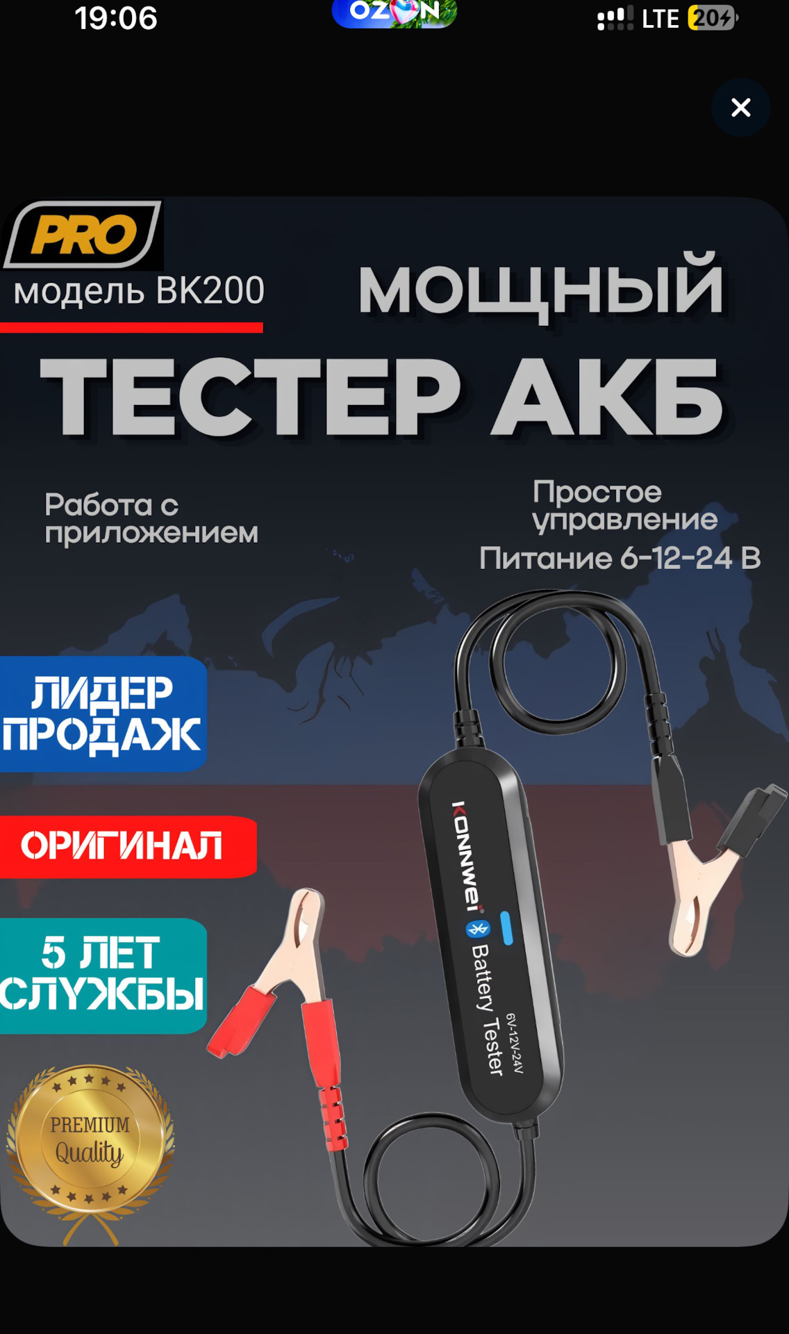 Восстановление аккумулятора AGM BMW oem BANNER 13 года! — BMW 3 series ...