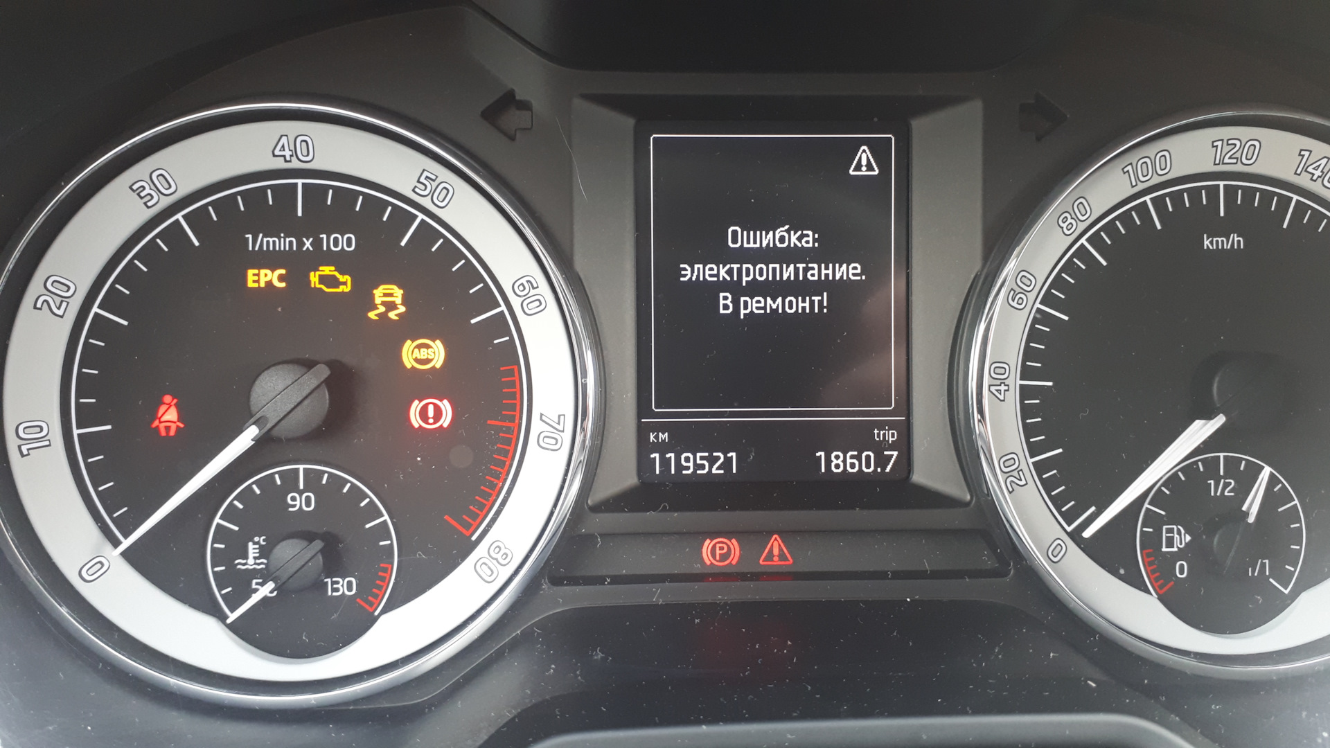 Замена аккумулятора — Skoda Octavia A7 Mk3, 1,6 л, 2016 года ...