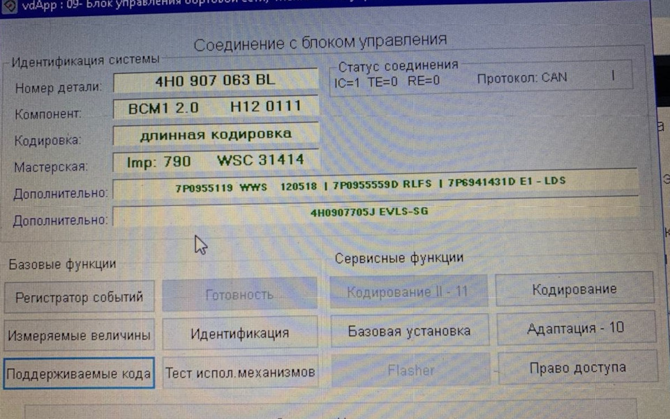 7P6941431D Переключатель света фар для Volkswagen Touareg VAG | Запчасти на DRIVE2