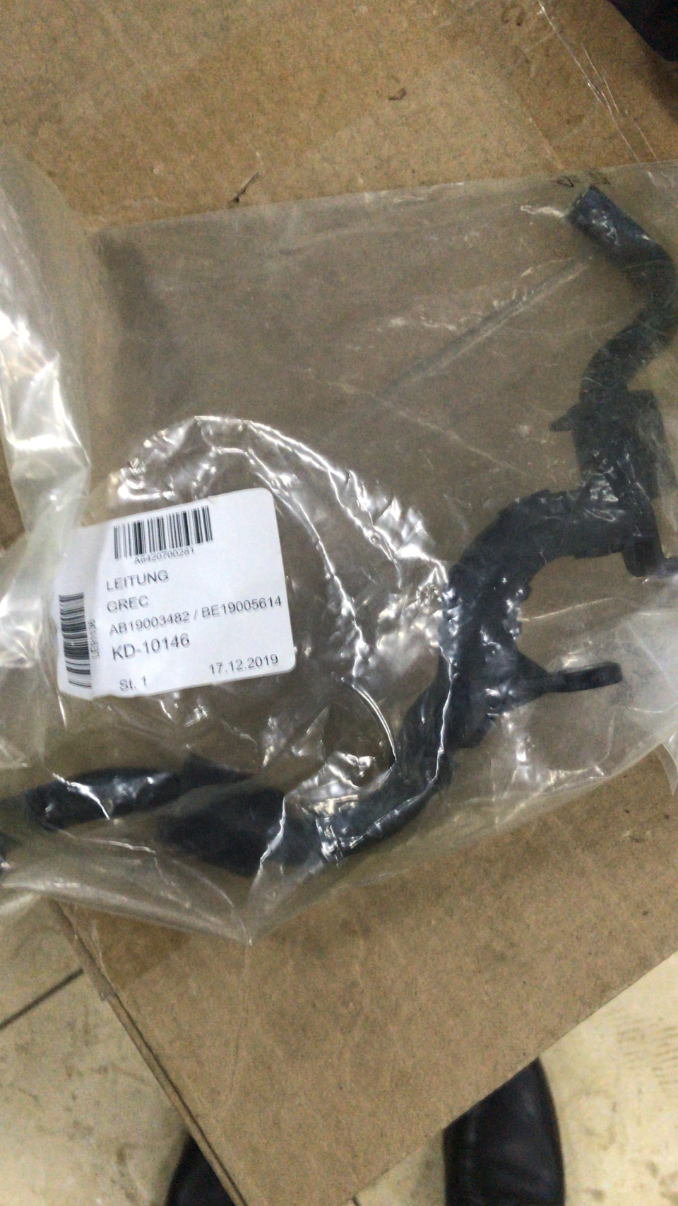 A6420700281 Трубка топливная Mercedes | Запчасти на DRIVE2