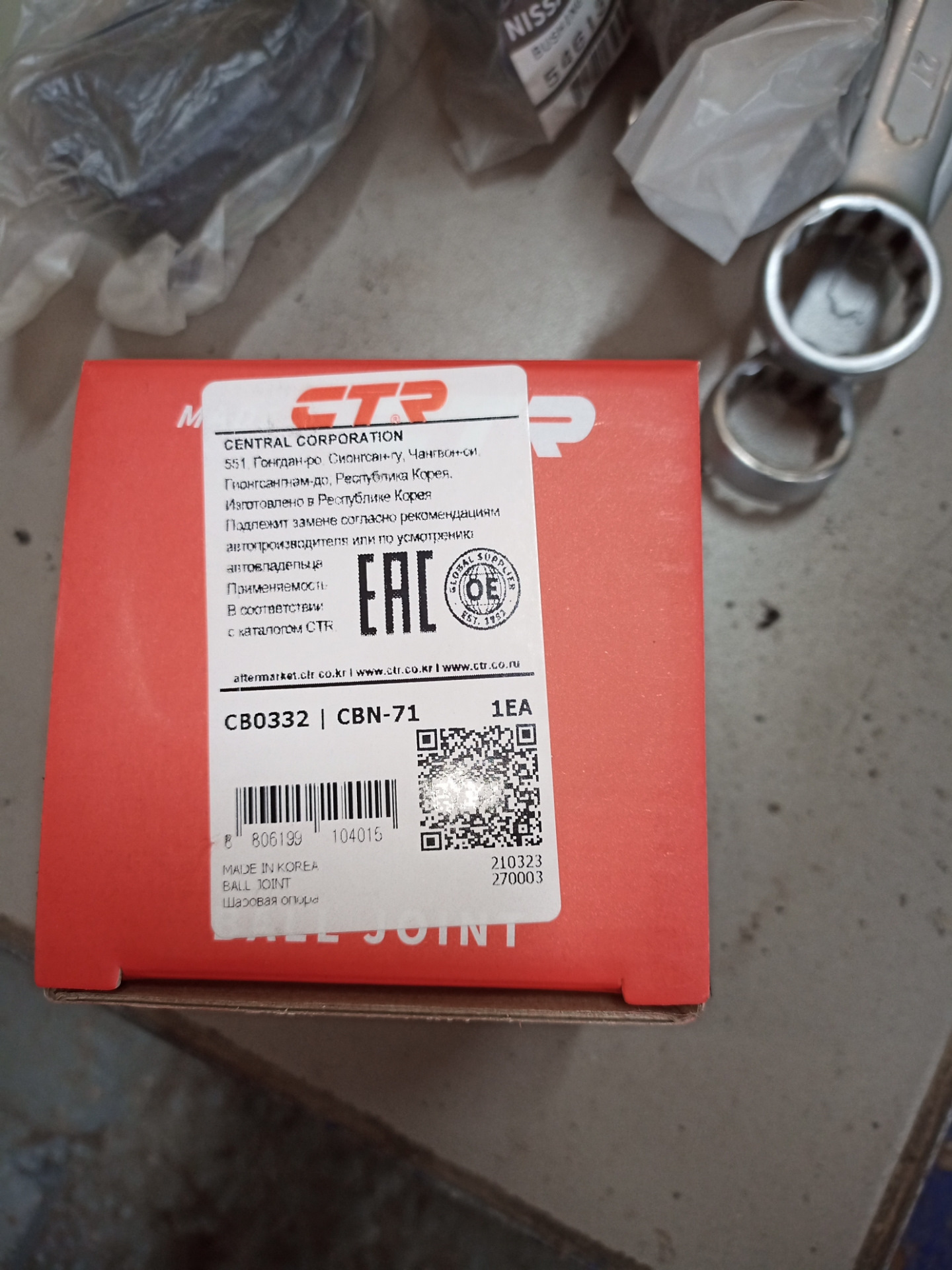 Небольшое ТО и сход развал — Nissan Murano I, 3,5 л, 2008 года | запчасти | DRIVE2