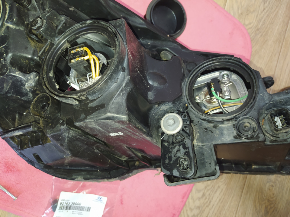 9216339000 Кожух фары KIA HYUNDAI | Запчасти на DRIVE2