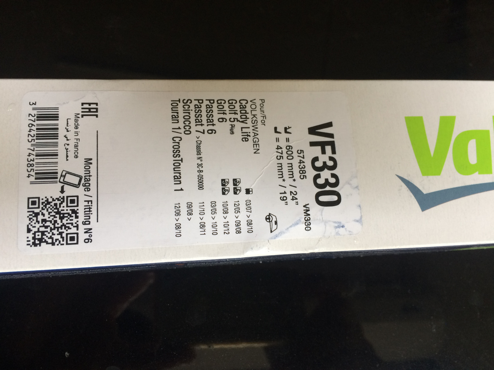 Новые щетки стеклоочистителя — Volkswagen Passat B6, 2 л, 2007 года ...