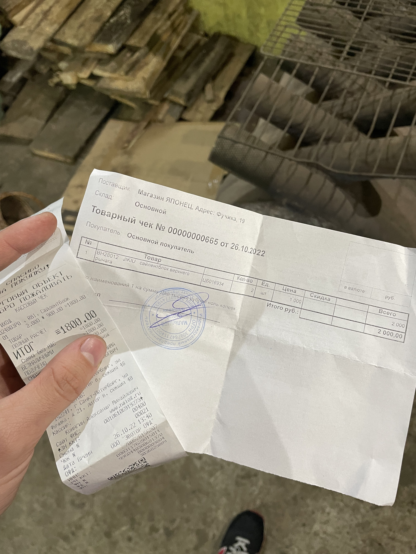 Подвеска, развальные болты — Honda Accord (7G), 2,2 л, 2006 года ...