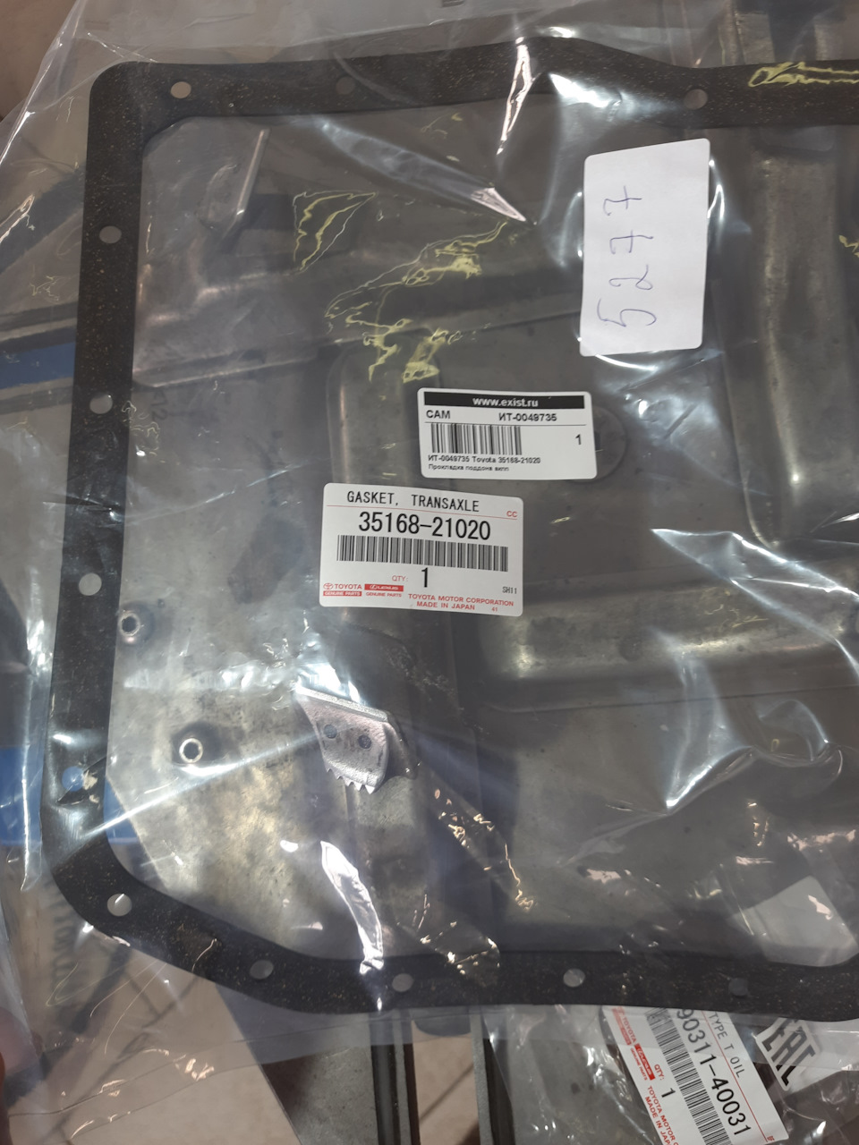 9031140031 Сальник привода 38.7X64.2X9X15.6 TOYOTA LEXUS | Запчасти на ...