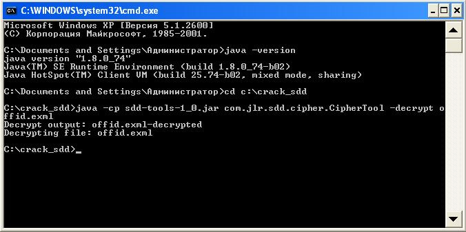 Установка и тюненХ SDD (139.17 или 145) — Land Rover Range Rover Evoque ...
