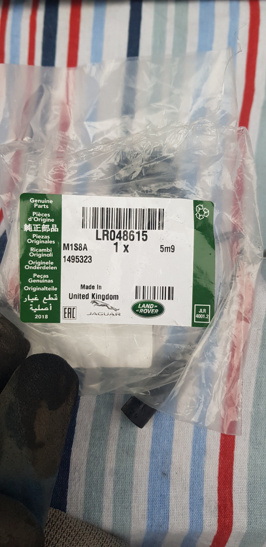 LR048615 ФОРСУНКА ОМЫВАТЕЛЯ ЛОБ. СТЕКЛА Jaguar Land Rover | Запчасти на ...