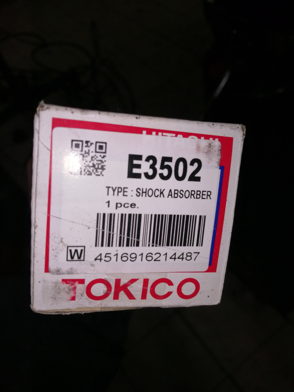 E3502 Амортизатор TOKICO | Запчасти на DRIVE2