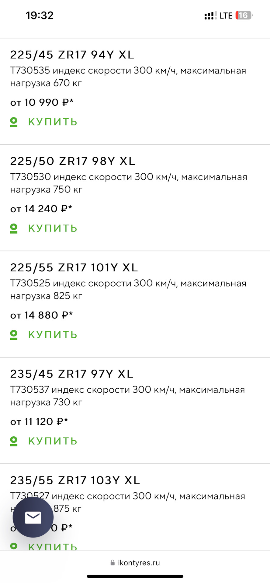 1️⃣0️⃣. Глобальный вопрос летние шины какого размера лучше взять R17 — Mazda Axela (2G), 2 л ...