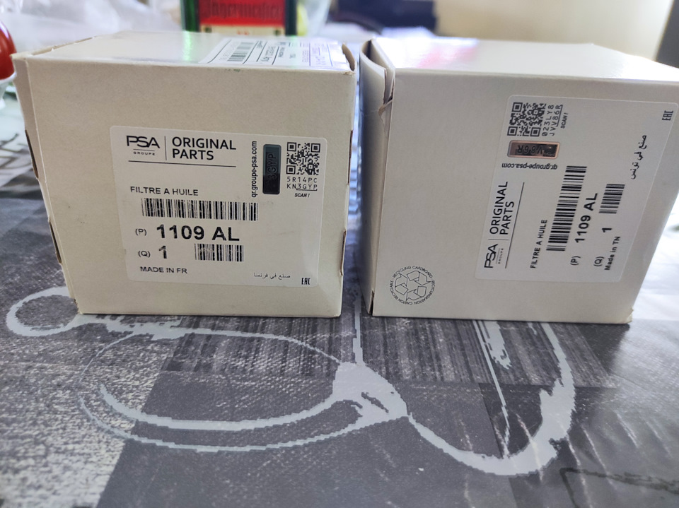 Масляные фильтры 1109 АL — Peugeot Expert (3G), 2 л, 2021 года | аксессуары | DRIVE2