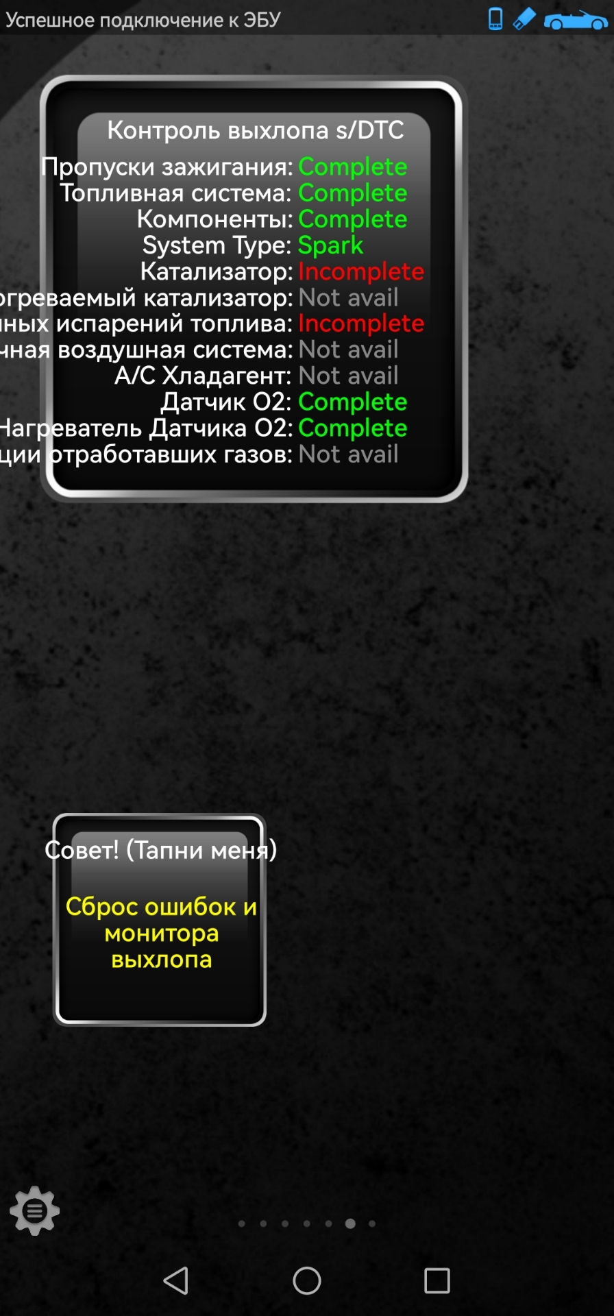 EVAP P0440 P0441 P0446 — Lexus RX (1G), 3 л, 2000 года | электроника ...