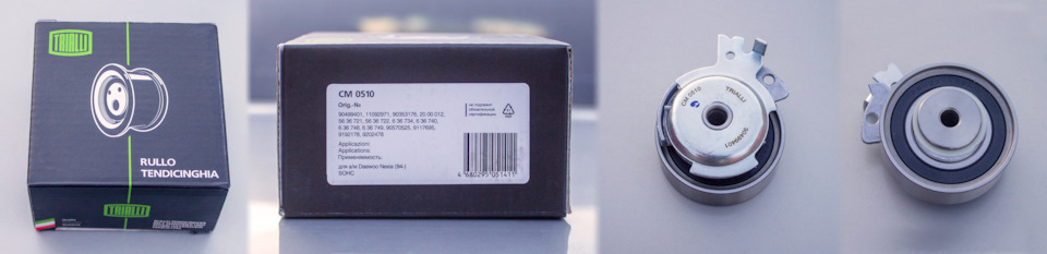 90570525 Opel | Запчасти на DRIVE2