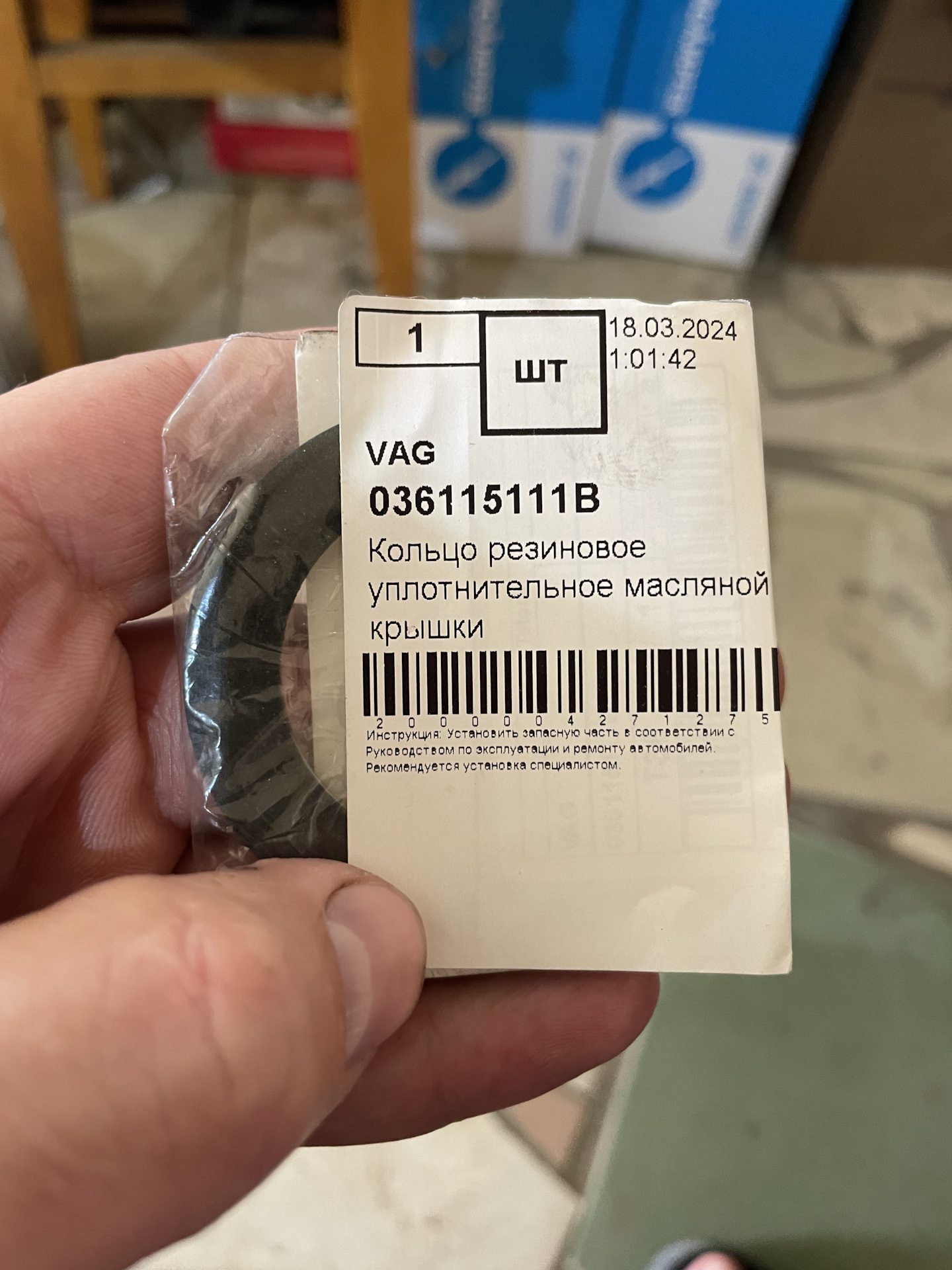 Ступичный подшипник — Volkswagen Caravelle (T5), 2,5 л, 2008 года ...