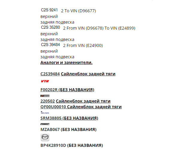Замена задних рычагов Ягуар Х тайп 2.5 — Jaguar X-Type, 2,5 л, 2005 ...