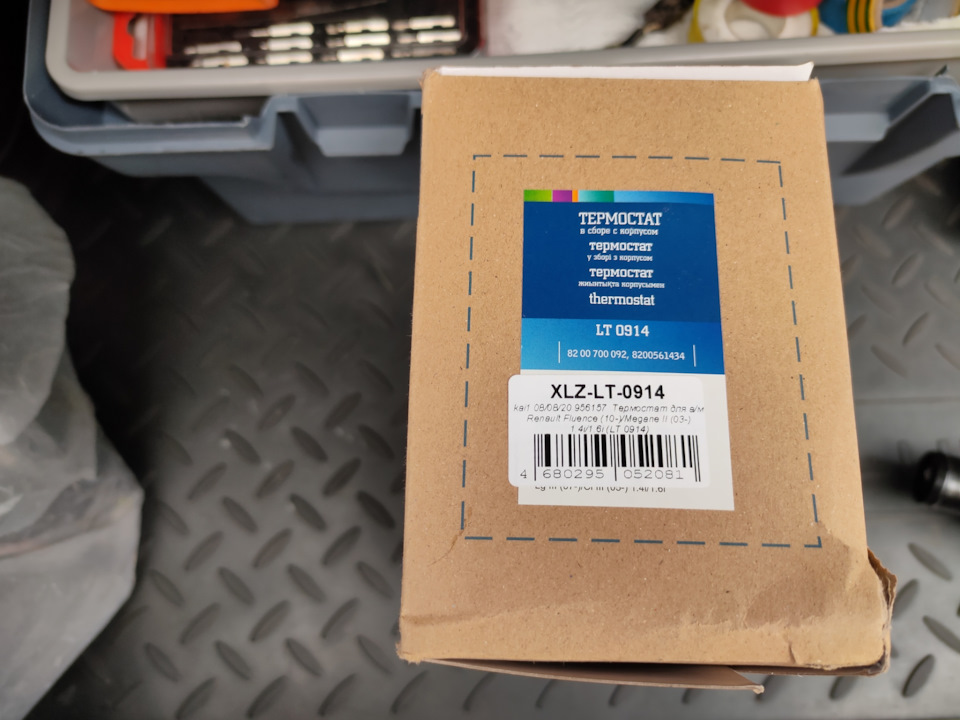 8200561434 Корпус термостата (плас) RENAULT | Запчасти на DRIVE2