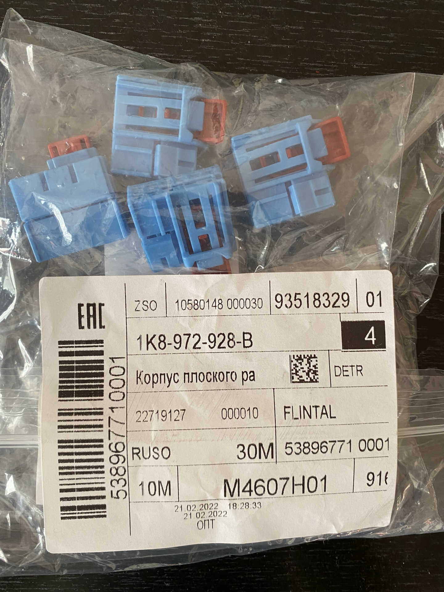 Led the way — Volkswagen Golf GTI Mk7, 2 л, 2017 года | тюнинг | DRIVE2