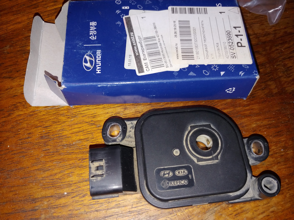 427003B010 Концевой переключатель кпп KIA HYUNDAI | Запчасти на DRIVE2