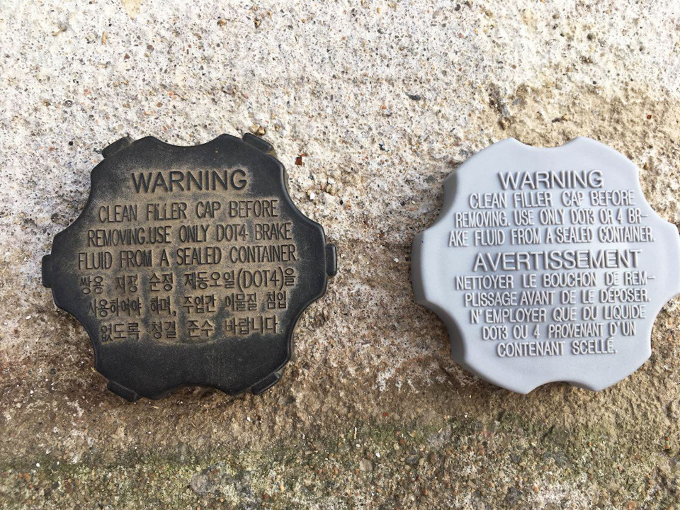 5853125300 Крышка главного тормозного цилиндра KIA HYUNDAI | Запчасти ...