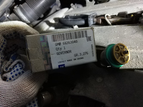 55353040 Клапан контроля впрыска топлива GM | Запчасти на DRIVE2