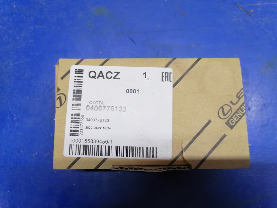 Чудо смазка от тойоты! — Toyota Camry (XV40), 2,4 л, 2007 года | своими ...