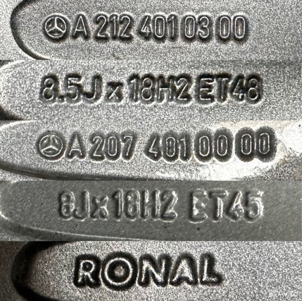 A2124010300 Диск Е-класс 2009-2016 Mercedes | Запчасти на DRIVE2