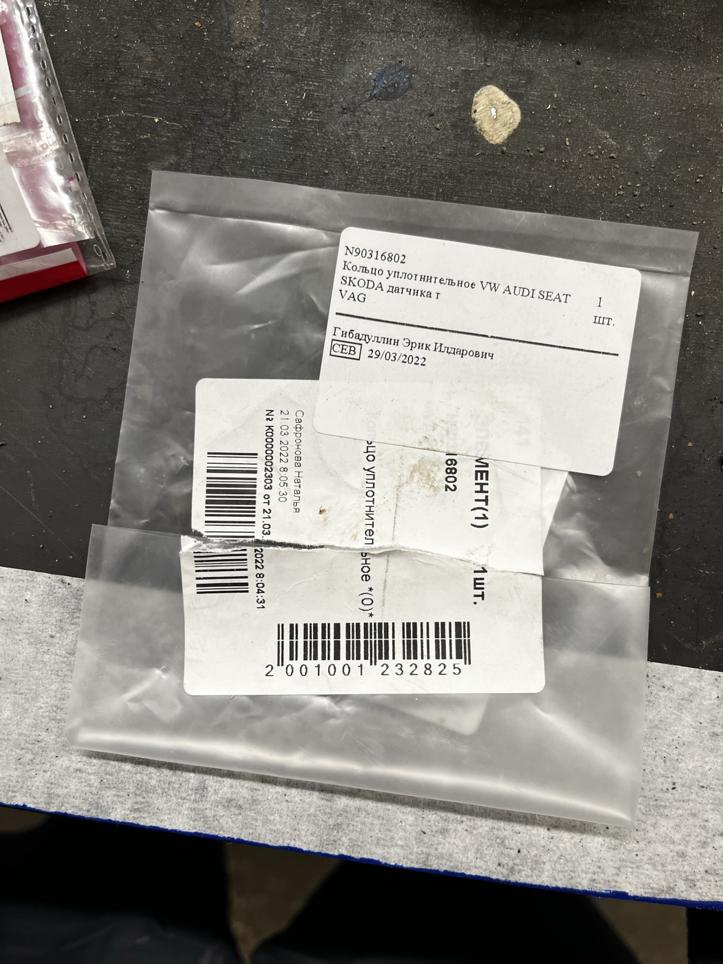 Традиционно… первые проблемы ) — Volkswagen Golf Mk6, 1,4 л, 2011 года ...