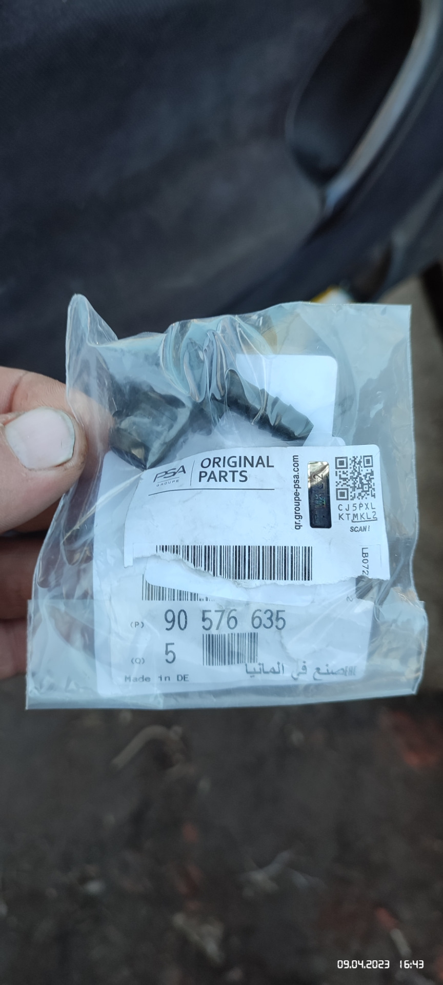 90576635 Угловой соединитель трубопровода GM | Запчасти на DRIVE2