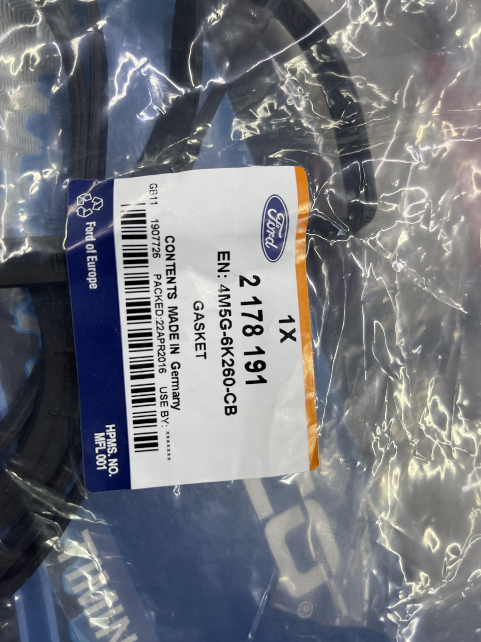2178191 Прокладка Ford | Запчасти на DRIVE2