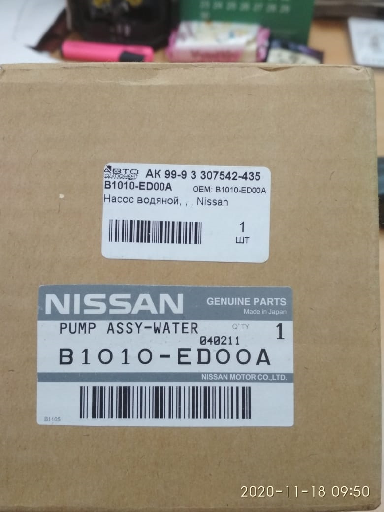 B1010ED00A Насос водяной NISSAN INFINITI | Запчасти на DRIVE2