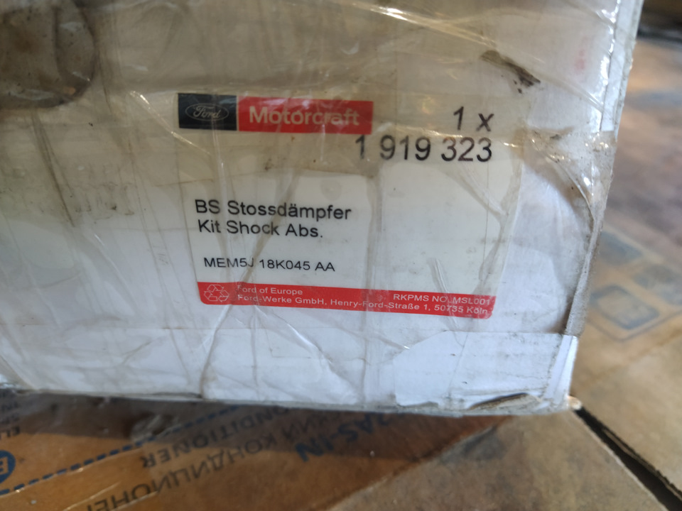 1919323 Компл. аморт. Ford | Запчасти на DRIVE2