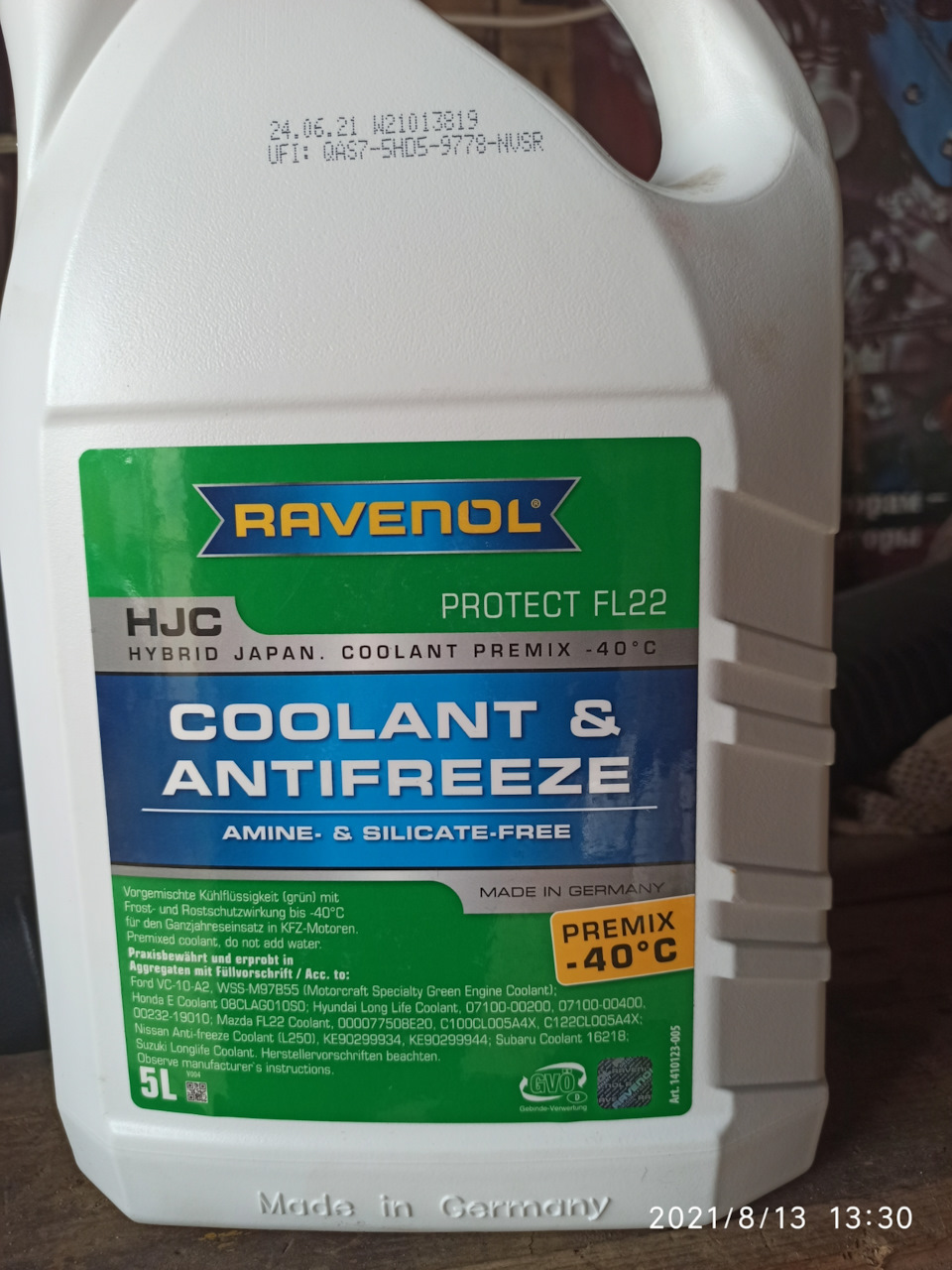 KE90299934 Антифриз, 1.5 литра NISSAN INFINITI | Запчасти на DRIVE2