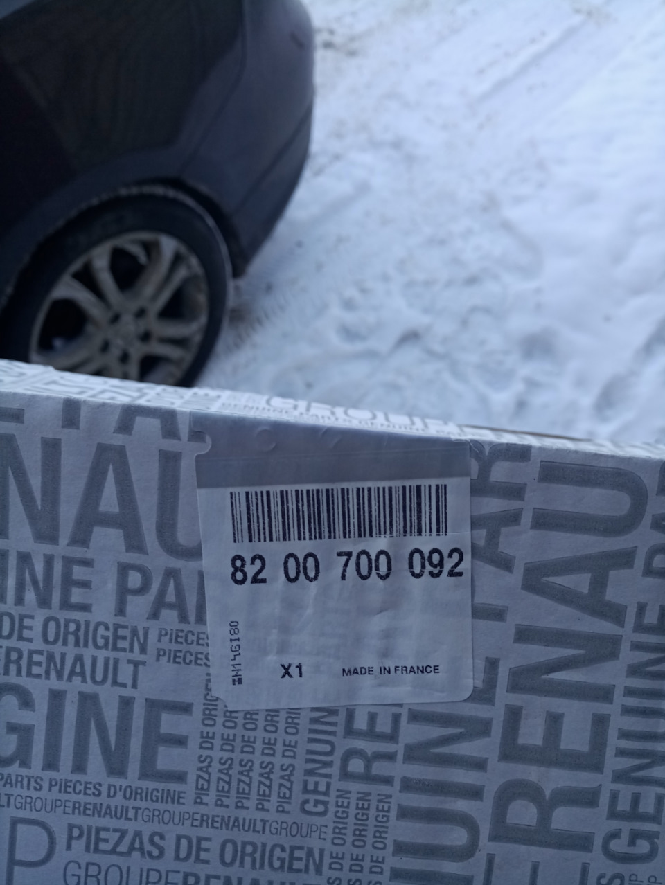 8200700092 Корпус термостата (плас) RENAULT | Запчасти на DRIVE2