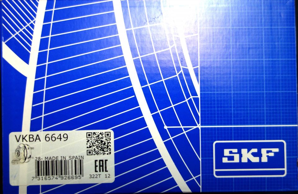VKBA6649 Комплект подшипника ступицы колеса SKF | Запчасти на DRIVE2