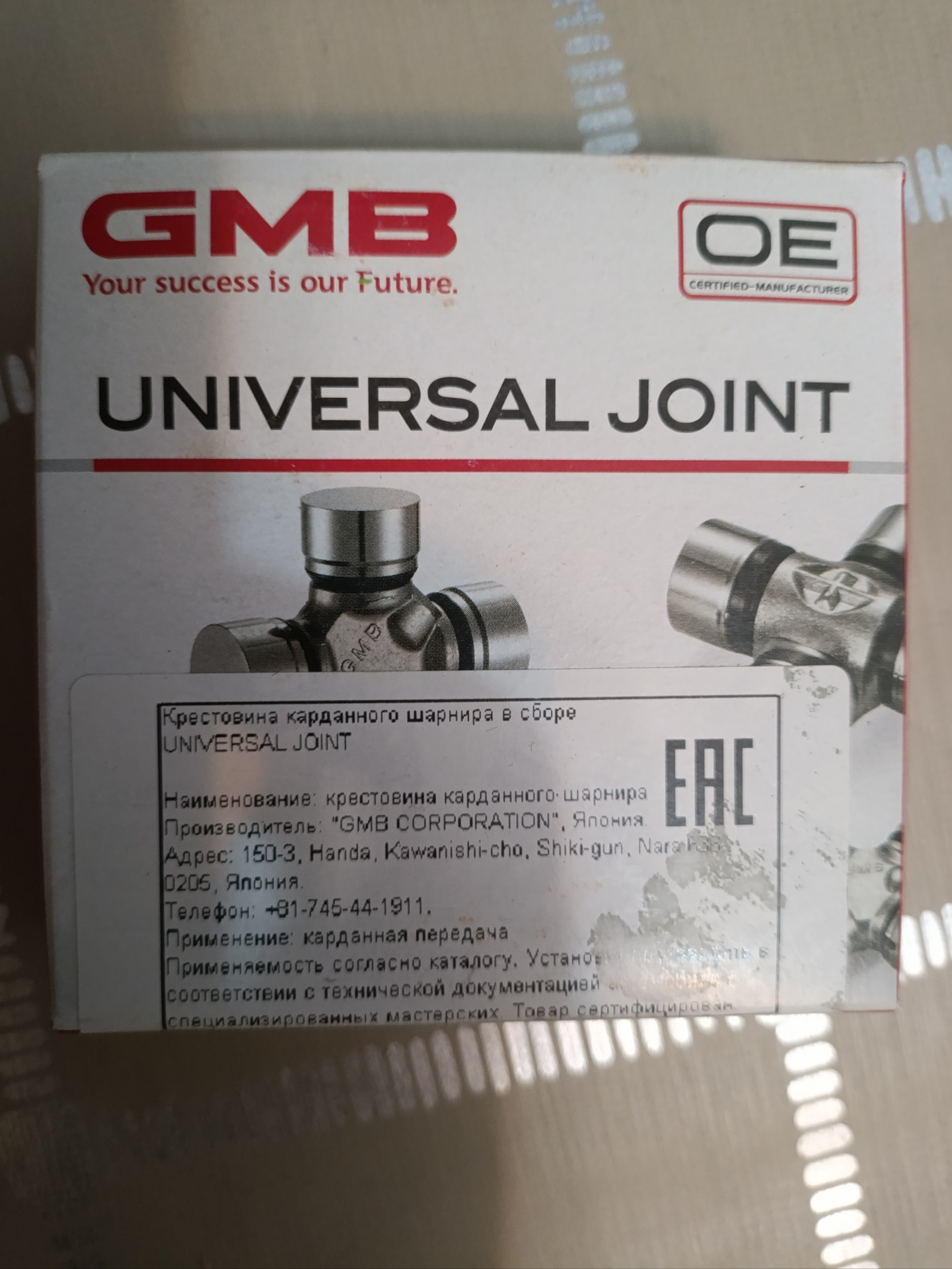 Обслуживаем дальше… Саксофон, патрубки, крестовинка, масло в коробке ...