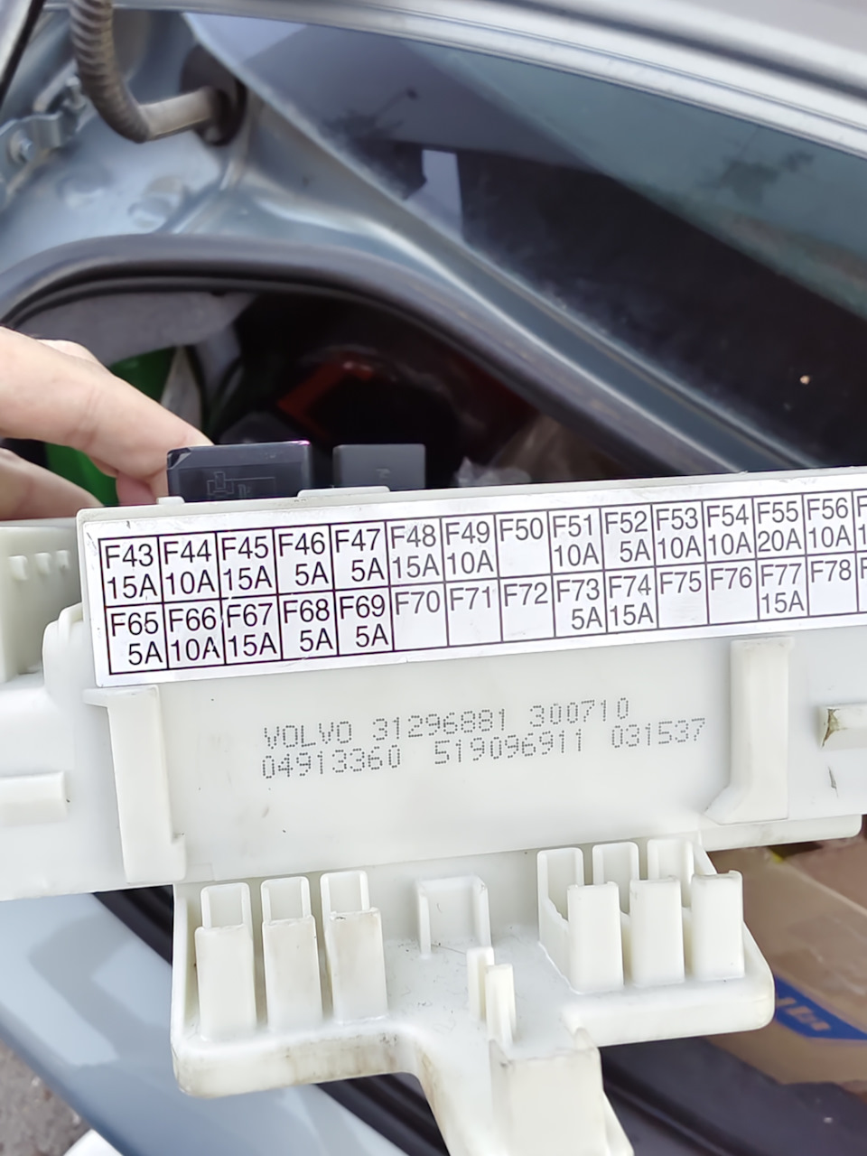 31296881 Блок cem Volvo | Запчасти на DRIVE2