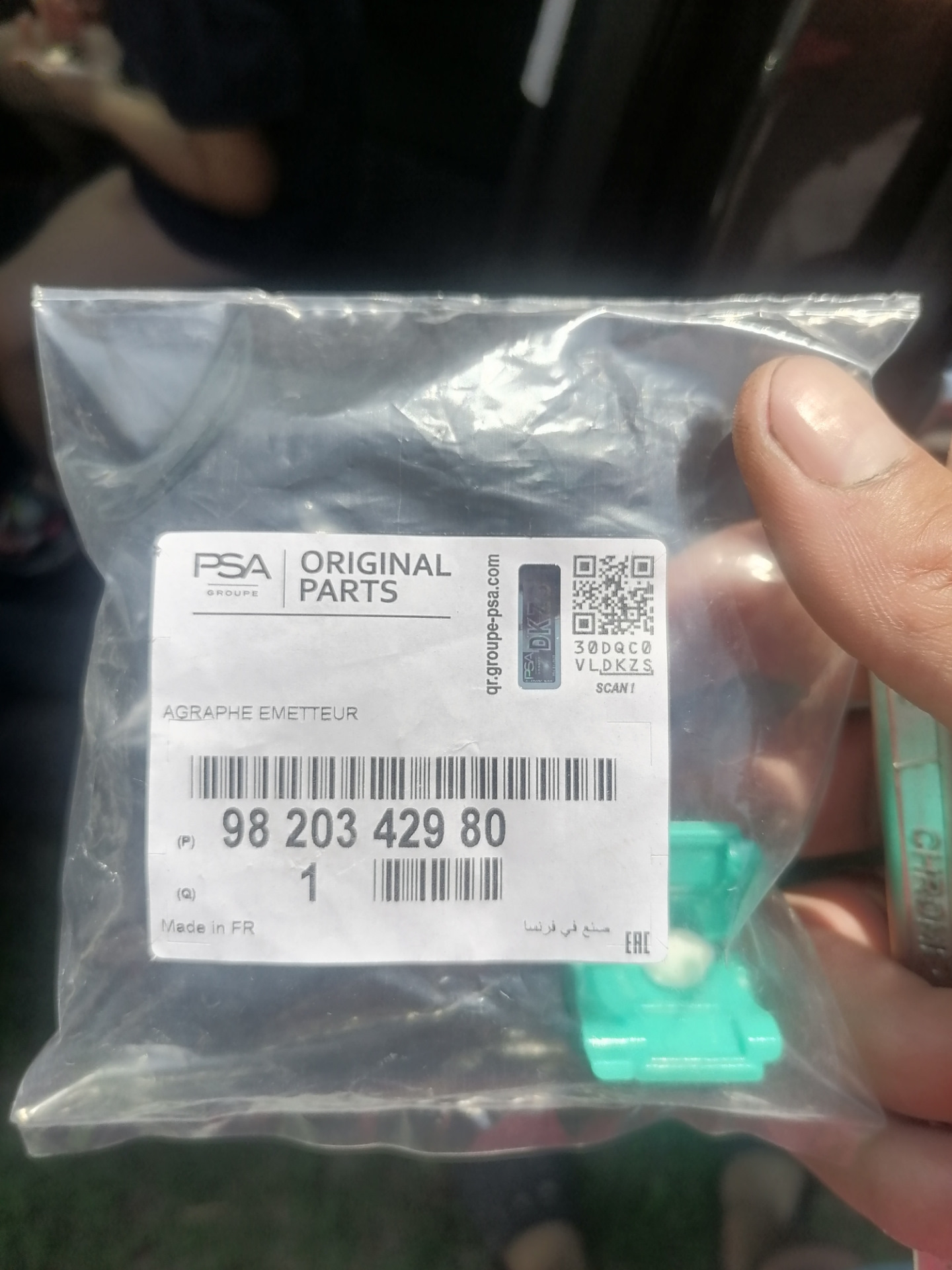 Замена фиксатора педали сцепления — Peugeot 308 SW (2G), 1,6 л, 2015 ...