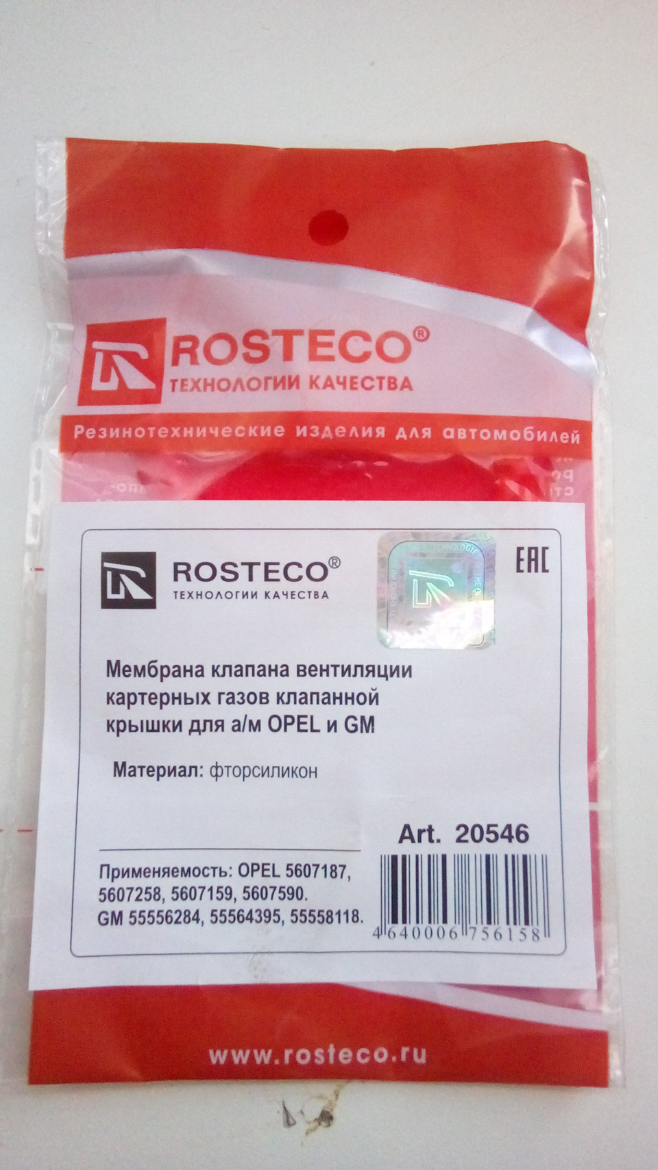 Запись, 22 апреля 2020 — FIAT Bravo II, 1,4 л, 2007 года | своими ...