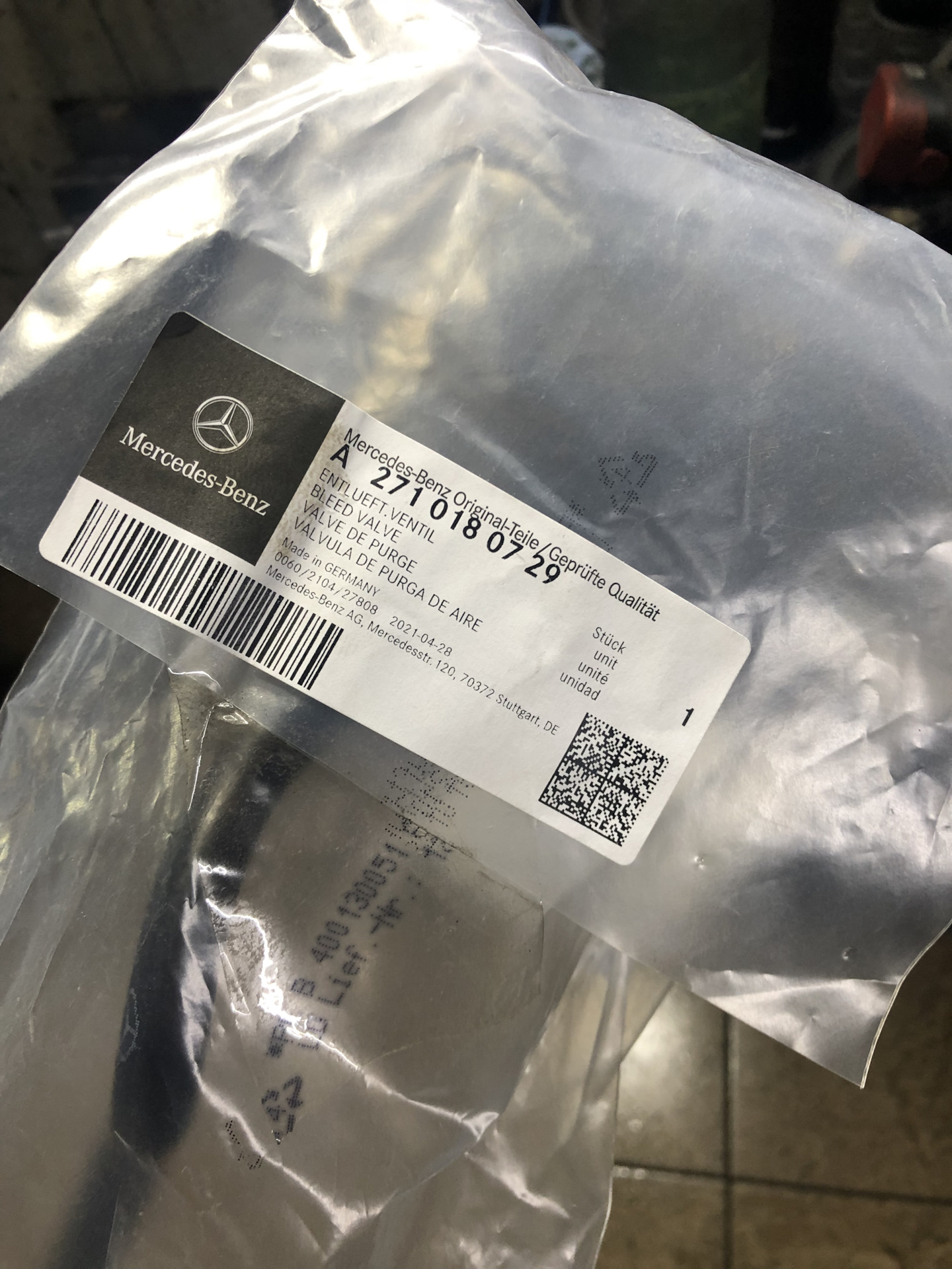 ТО, замена передних тормозных дисков, замена КВКГ — Mercedes-Benz E ...