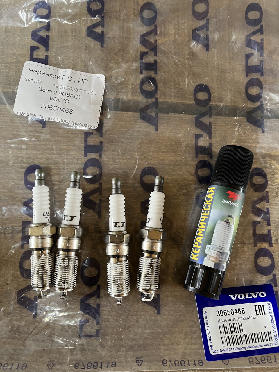 30650468 Крышка двигателя Volvo | Запчасти на DRIVE2