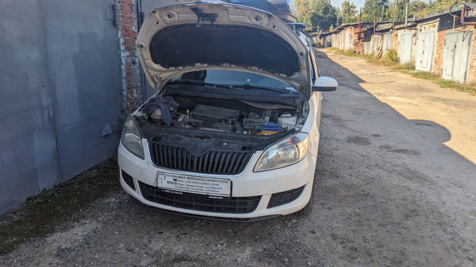 Skoda Roomster промывка топливных форсунок без снятия — Промывка