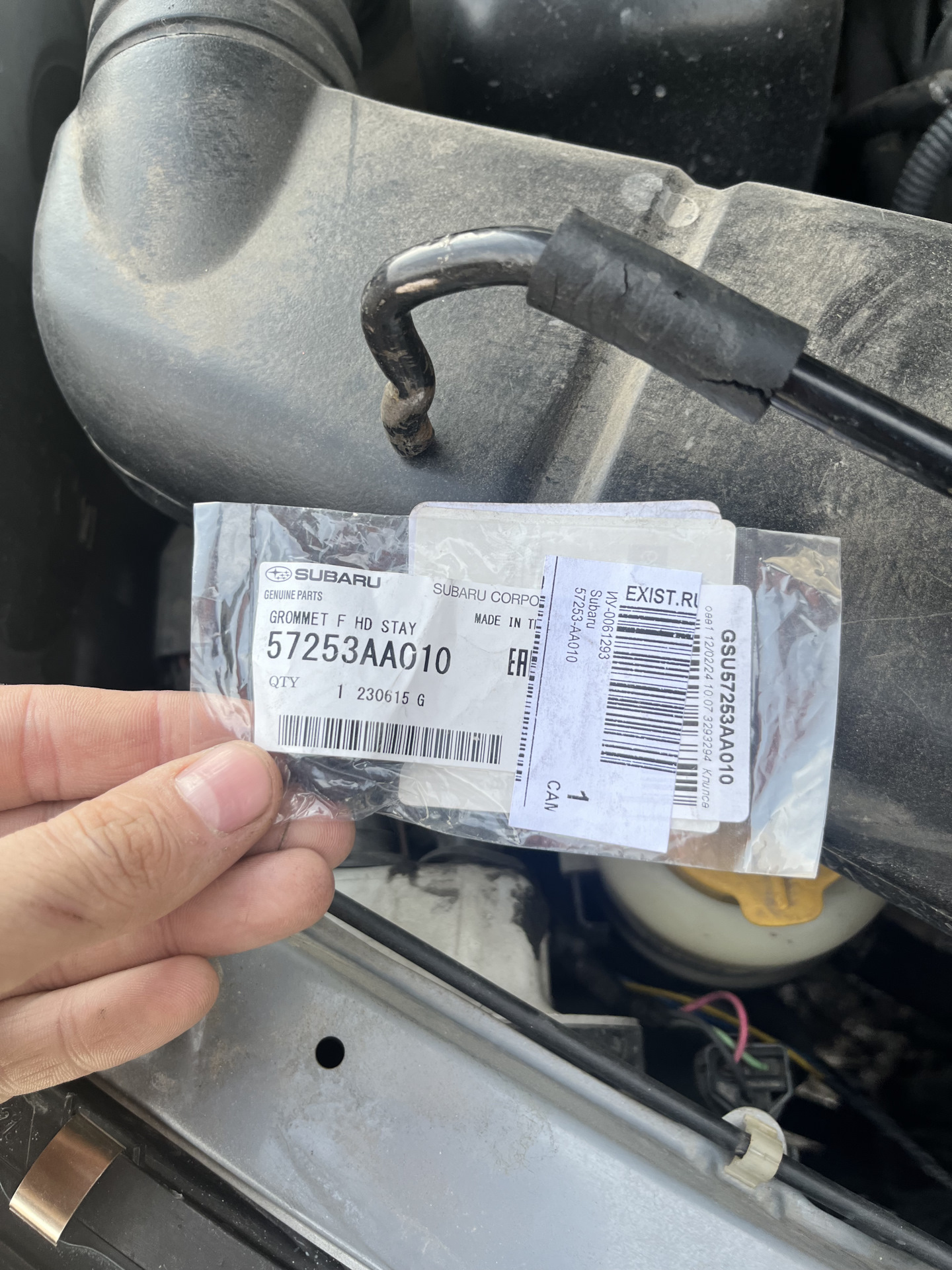 Втулка на палку капота — Subaru Legacy (BE/BH/BT), 2 л, 1999 года ...